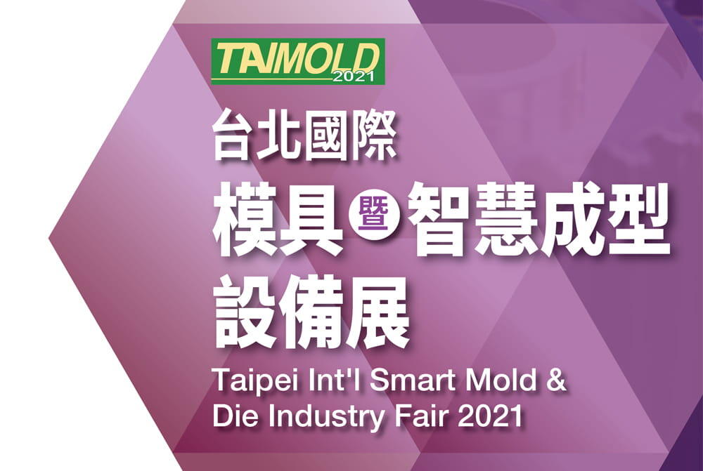 FitTech at TAIMOLD 2021