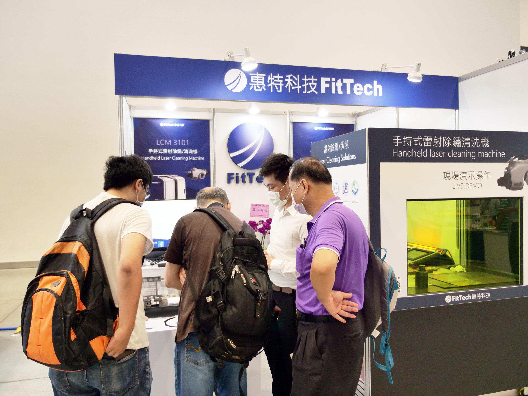 2020 TAIMOLD TAIWAN - Fittech